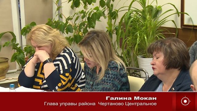 21.01.2025 Заседание Совета депутатов  МО Чертаново Центральное  в городе Москве