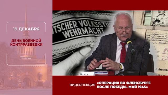ТВ-гид на декабрь (4 часть)