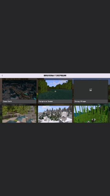 как создать мир где ты будешь где угодно