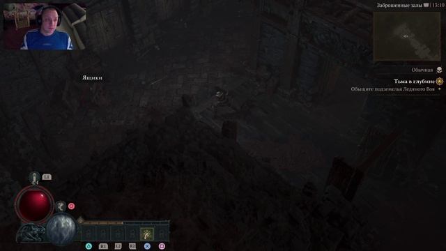 Diablo IV - Зло s1