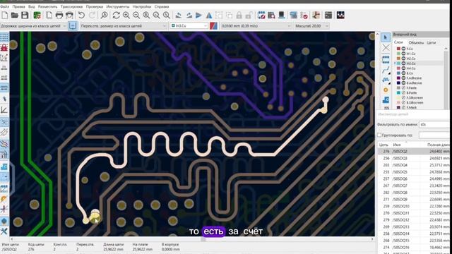 Выравнивание длин трасс в KiCAD и Altium Designer_ как это работает на самом деле.