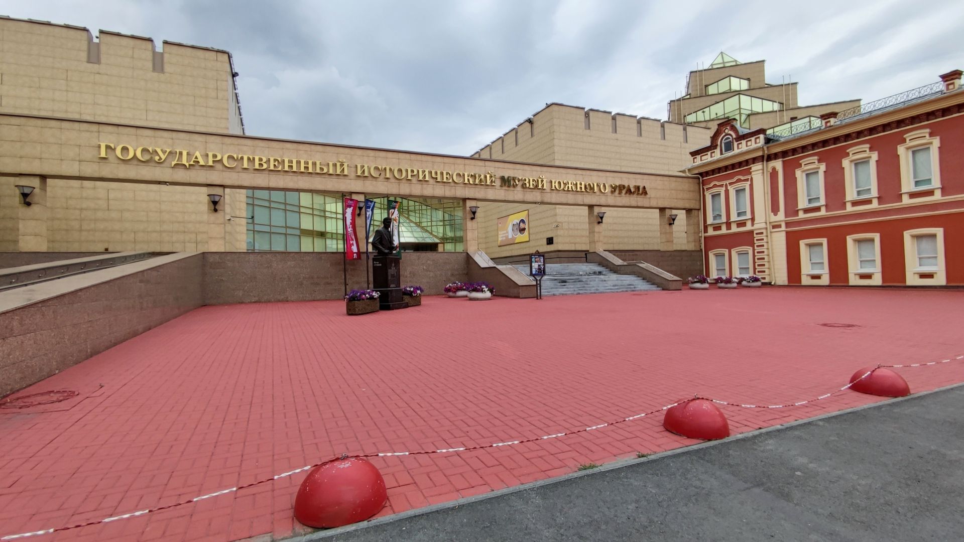 Государственный исторический музей Южного Урала в Челябинске (Часть 1)