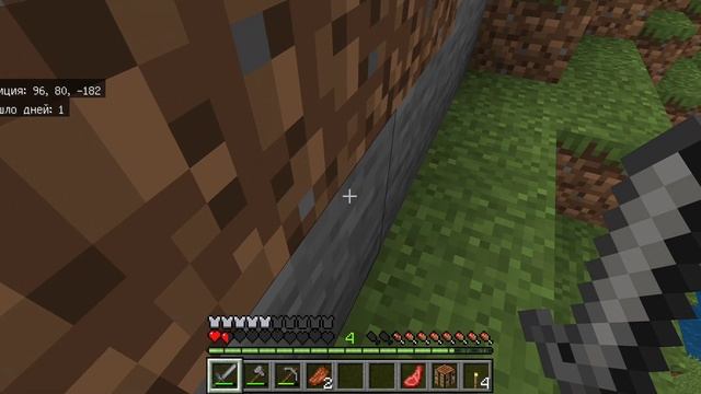 Minecraft возвращается в канал! Первая часть выживание