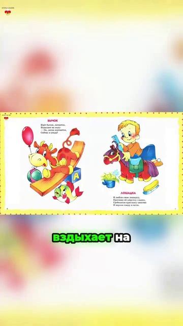 Уронили Мишку на пол. Три классики детства