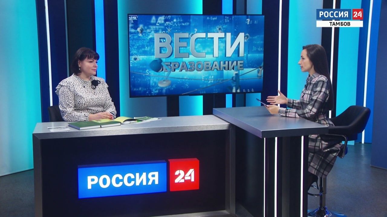 Вести Образование. Елена Грудинина - о миссии Тамбовской духовной семинарии в современном мире