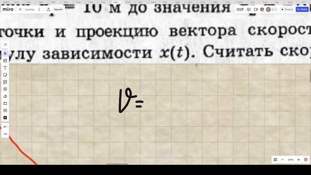 Равномерное прямолинейное движение СР 2 ДУ 1 Кирик 9