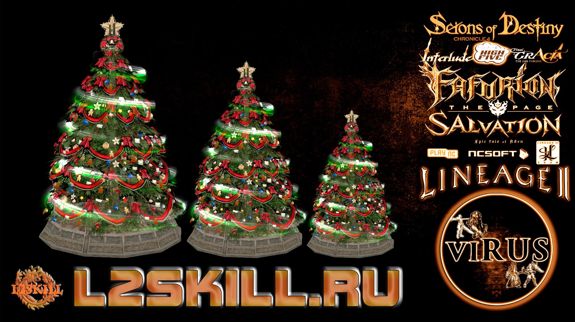 Set of New Year's Trees for www.L2Skill.Ru server. LINEAGE II-High Five ◄√i®uS►