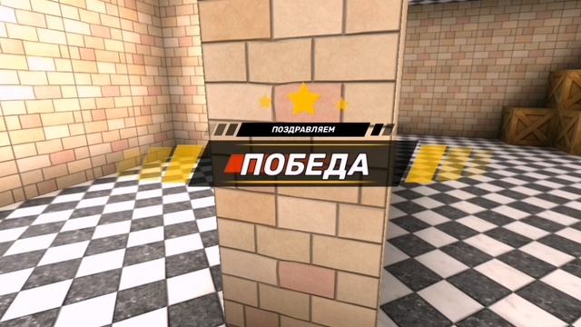 Моя удача в kaboom поражает