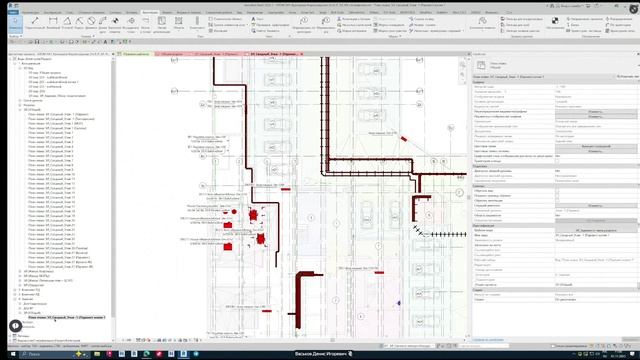 01.11.2025 Мастер-класс. Выдача заданий разделу ЭЛ/СС в модели Revit