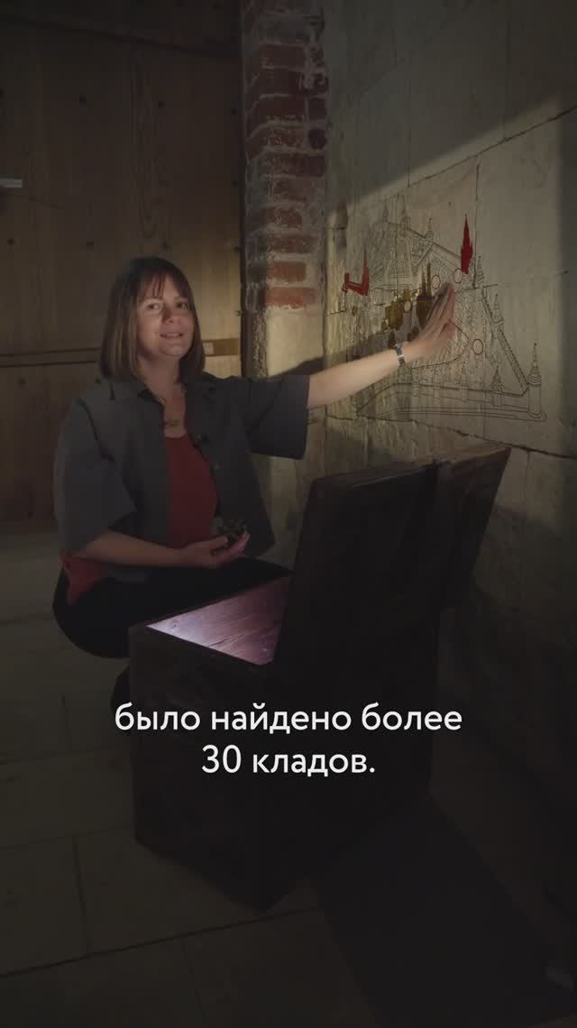 Квест «В поисках клада»