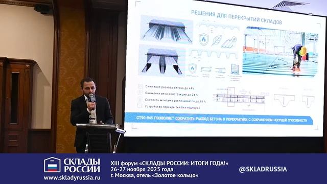 Технологичные хитрости от STALLIN для оптимизации строительства современного склада