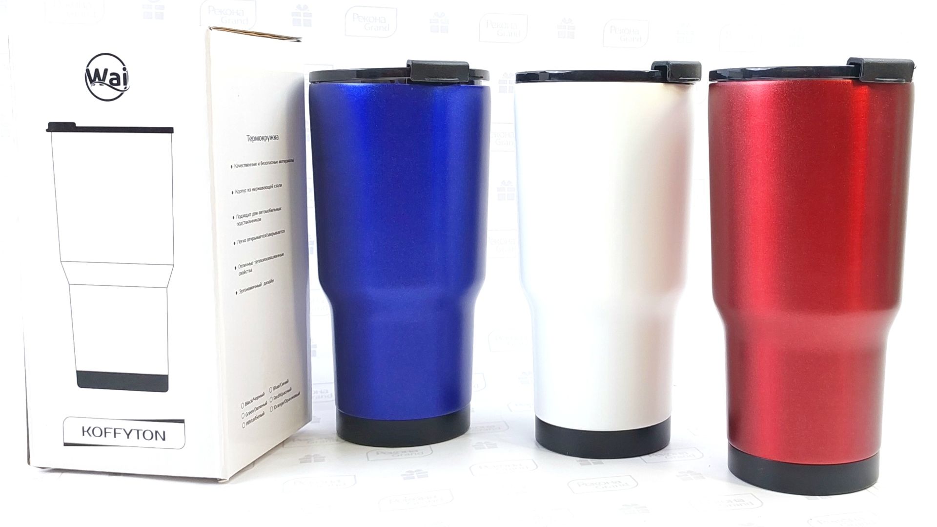 Термокружки Koffyton