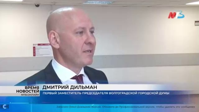 Волгоградские студенты написали диктант, 2024 г.