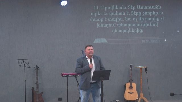 Ավագ Սողոմոնյան (07 12 25)
