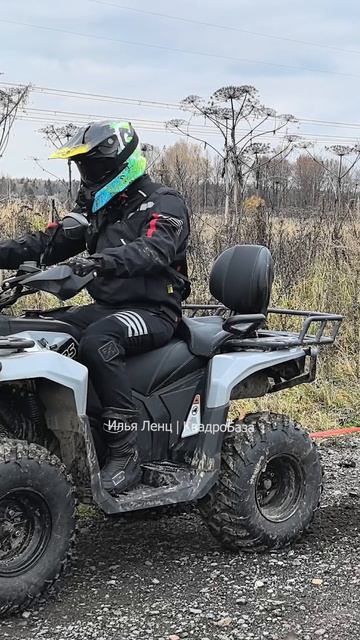 Потянет ли 300 кубовый квадроцикл Минивэн?