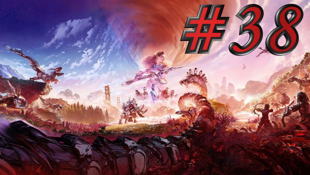 Horizon - ЧАСТЬ 38