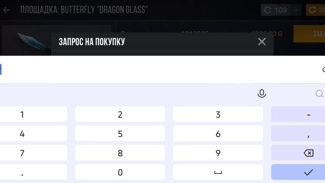 стендофф 2 дуэль 2х2