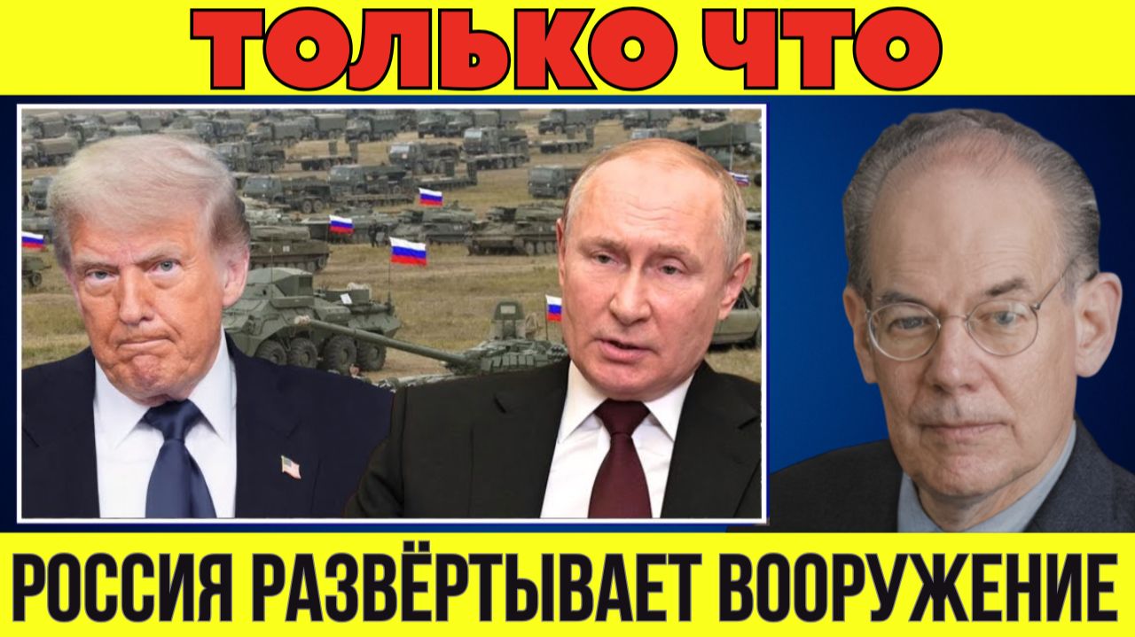 Россия размещает новые ударные системы в Венесуэле: США приводит силы в боеготовность