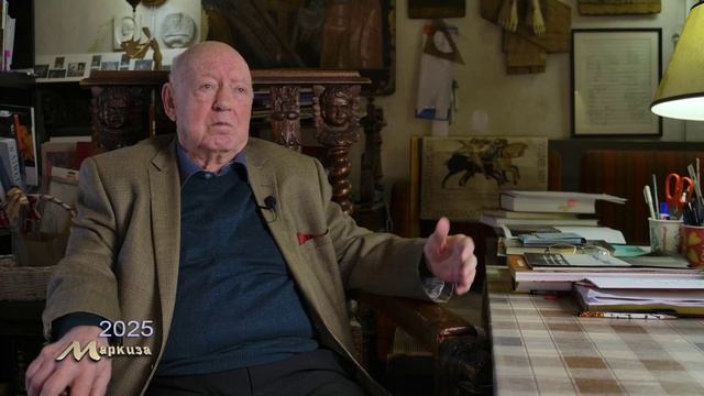 Приложение к "Маркизе" Борис Мессерер. 2025 год.