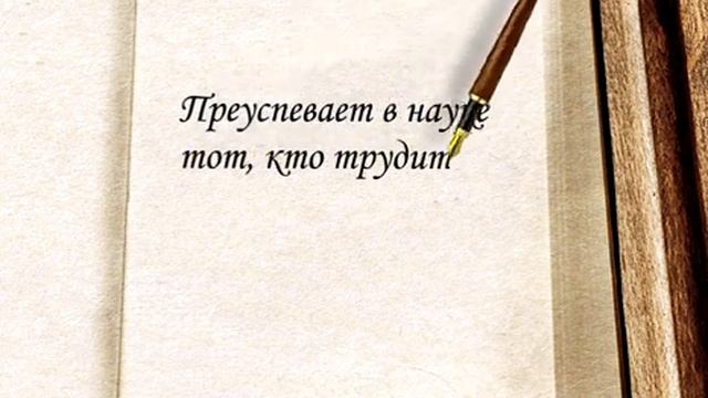 Копилка Мудрости УЦДЕ - Виктор Шевкуненко