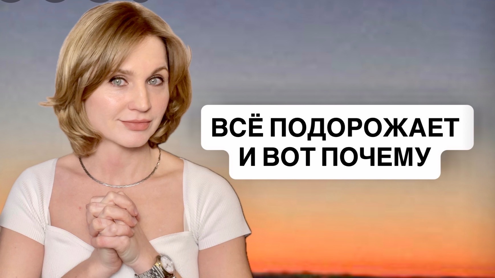 Минфин занимает в юанях. Бизнес закрывается, цены вырастут на всё. СБЕР меняет людей на ИИ.