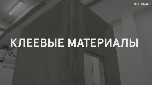 Рекомендации при работе с керамогранитом крупного фомата