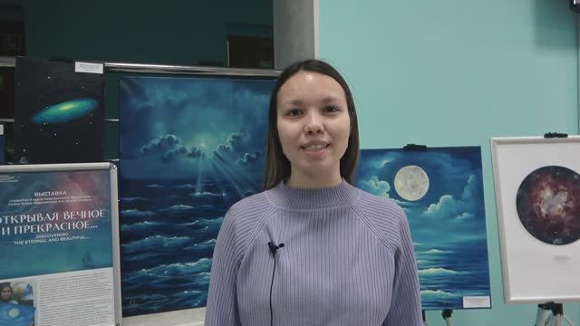 Выставка «Открывая вечное и прекрасное». 05.12.2025