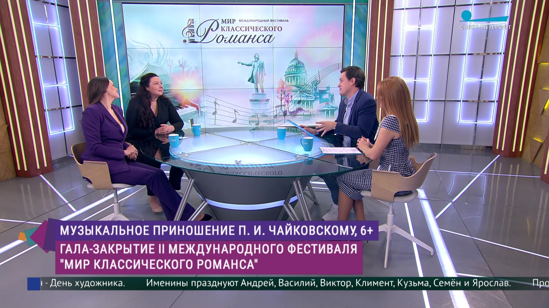 «Мир классического романса»: закрытие II Международного фестиваля в Шереметевском дворце