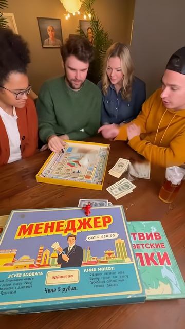 Советские настолки для американцев. 🎲 Путешествие в игровую культуру СССР