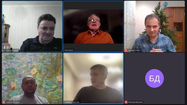 Обзор конференции Ленинградского областного ГБУ - П.А. Козин 2025-12-05