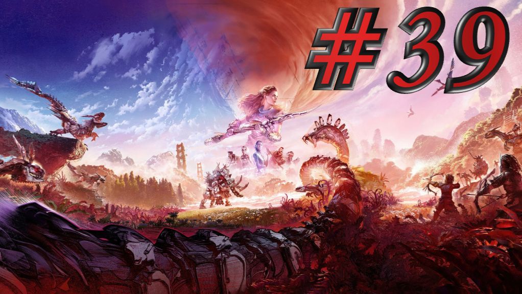 Horizon - ЧАСТЬ 39