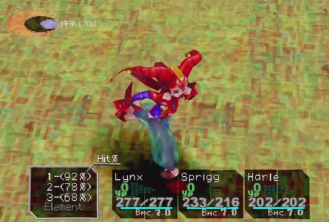 Ретро игра Chrono Cross #20