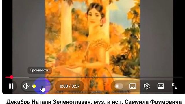 Обзор книги Антология ОП, ч.019, автор и изд. С. Фрумович