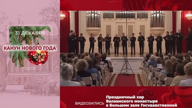 ТВ-гид на декабрь (6 часть)