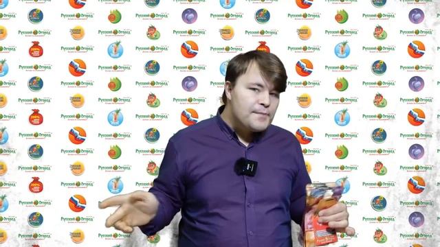 Семена в профессиональных упаковках.