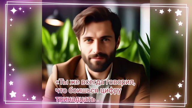 Тринадцатая зарплата. 😊 Юмор нашей жизни. Автор Кодяшкина Надежда.