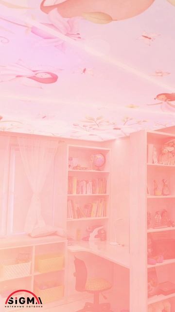 Создайте для ребенка детскую комнату, где рождаются мечты!