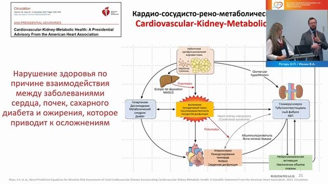 Диалоги Экспертов (22.11.2024)