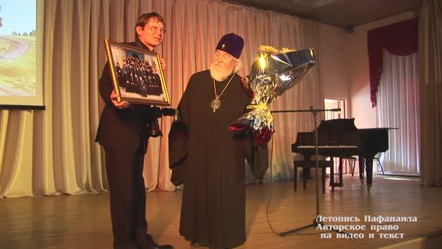 2009 Стихи митрополита Владыка Прокл о Патриархе Алексии II Кларина Шадько Летопись Нафанаила