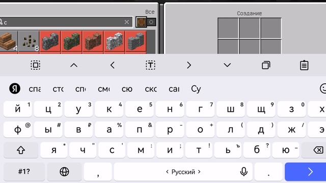 майнкрафт начало первая серия