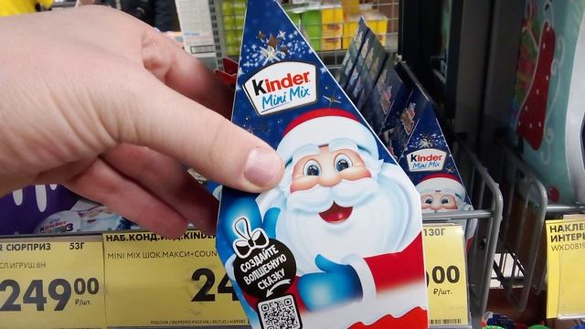 Пришёл в магазин чижик посмотреть новогодние товары. Показал все новогодние товары и сюрпризы.