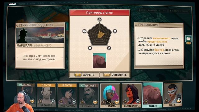 Знакомство с Dispatch. Часть 1