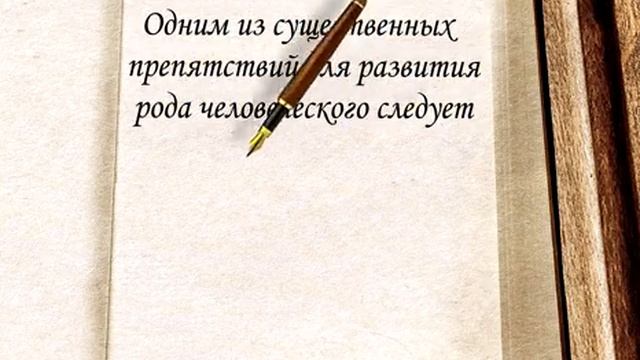 Копилка мудрости УЦДЕ - Артур Шопенгауэр