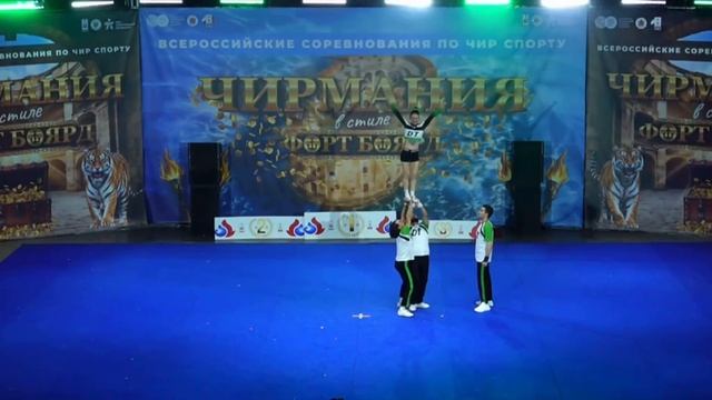 Дрим Тим на  Всероссийских соревнованиях и фестивале «ЧИРМАНИЯ» в Санкт-Петербурге.
