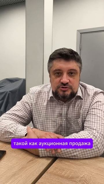 Все больше риелторов считают: Только аукционный метод работает на этом рынке недвижимости
