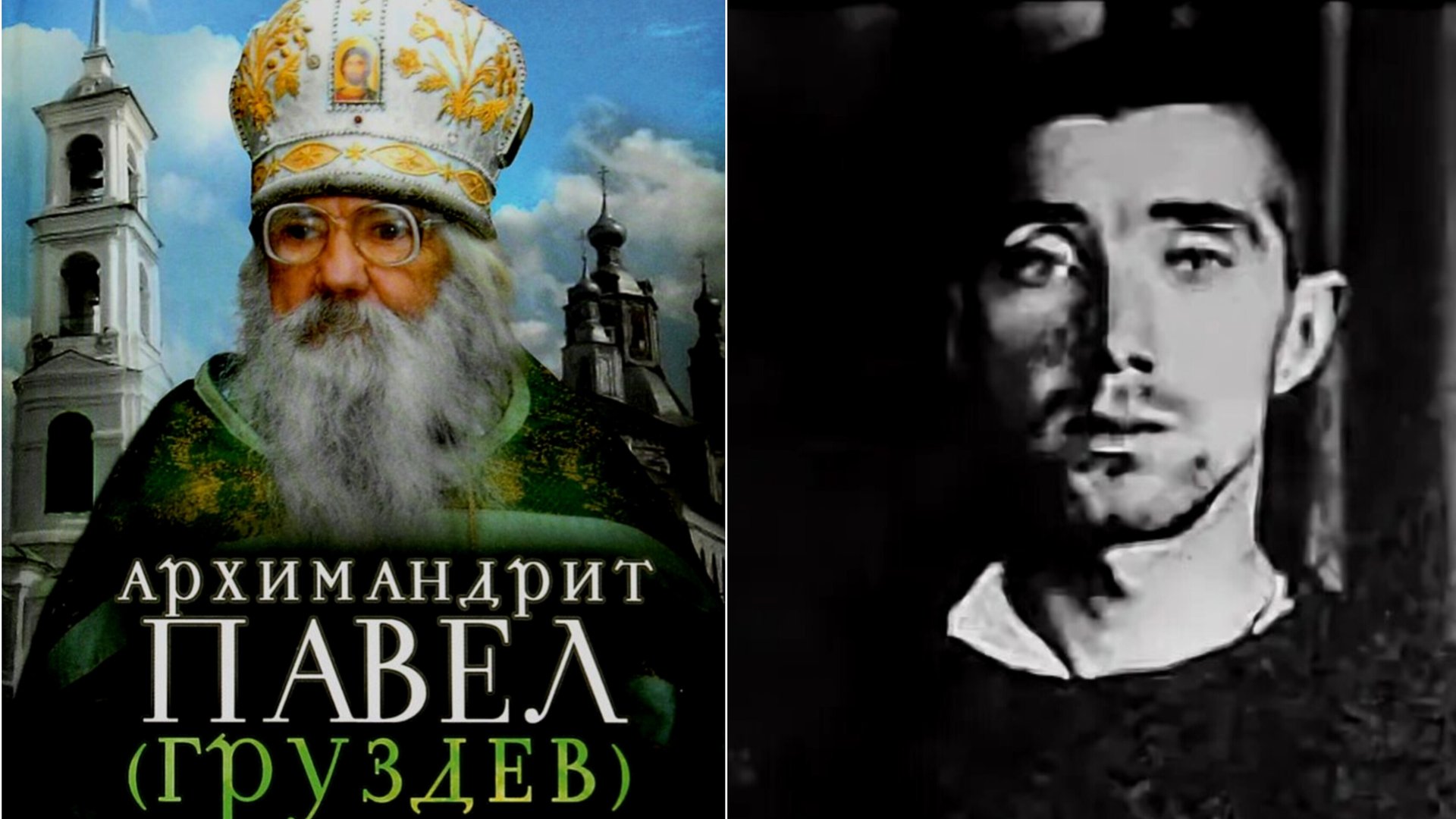 В ЛЮТУЮ СТУЖУ,БОСОЙ,ПО КОЛЕНО В СНЕГУ,ПРИВЯЗАННЫЙ К ДЕРЕВУ ОН БЫЛ ОБРЕЧЕН НА СМЕРТЬ.ПАВЕЛ( ГРУЗДЕВ)