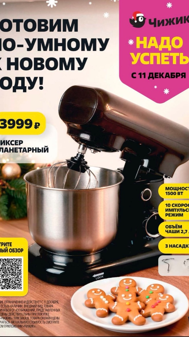 Чижик🐤ВЗОРВАЛ каталог! Угадайте, что теперь в тренде? Смотрите ПЕРВЫМИ!🔥