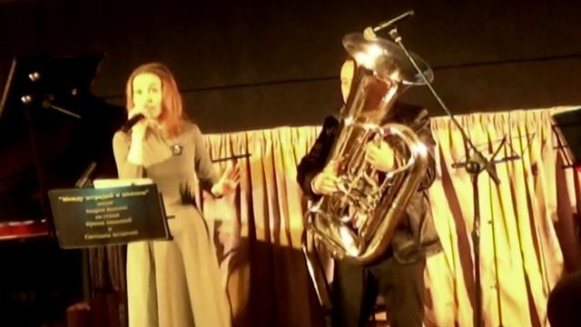 "Очарованные" ("Сентябрь") слова Светланы Астапчик, музыка Андрея Быкова, исполняет Ирина Аверина