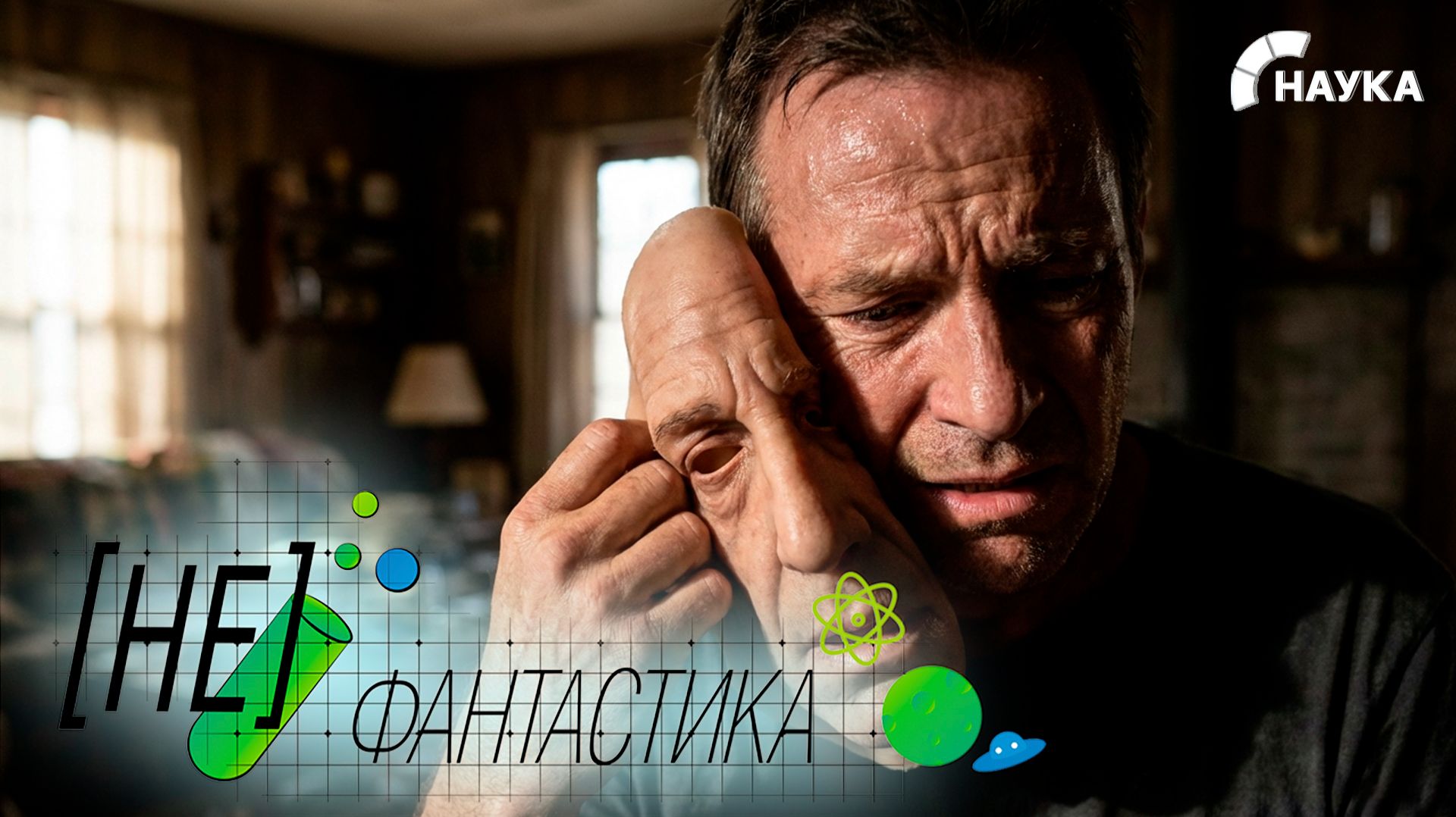 Расстройство личности. Есть ли четкая граница между психическим здоровьем и патологией?