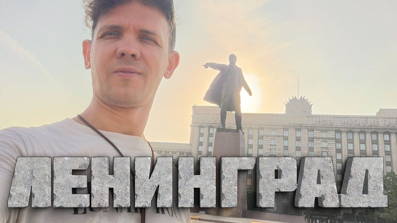 Неоклассика Санкт-Петербурга и стихи Олега Григорьева